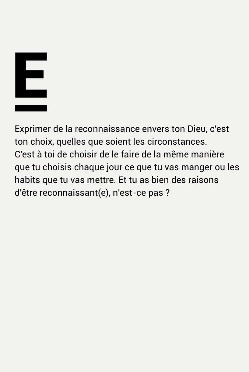 Le choix de la reconnaissance | 1001 versets